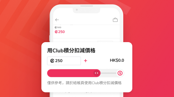 The Club App
