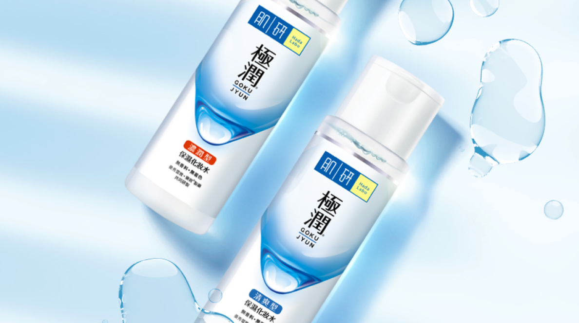 Mentholatum - Earn Clubpoints