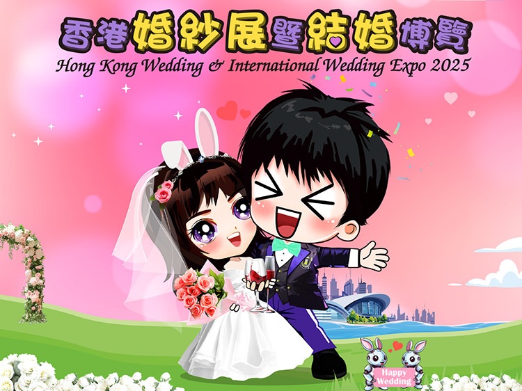 2025 HKCEC Expo & Events Guide | Must-Visit Food Festivals & Wedding ...