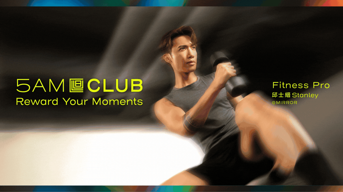 The Club HK | Rewards Loyalty Program | HKT