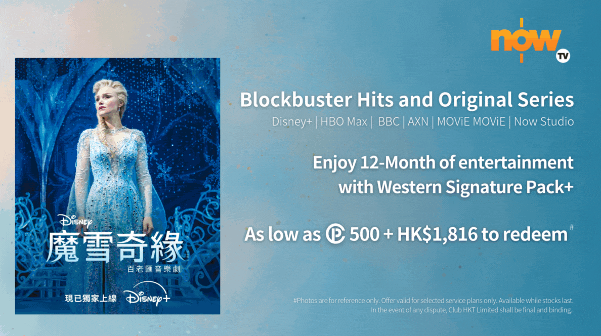 The Club HK | Rewards Loyalty Program | HKT