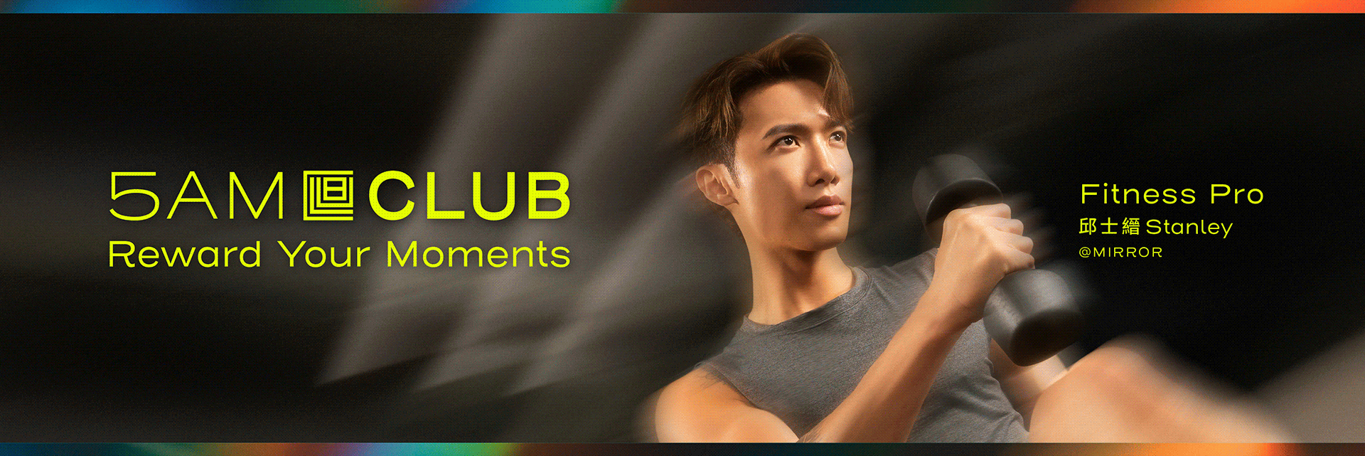 The Club HK | Rewards Loyalty Program | HKT