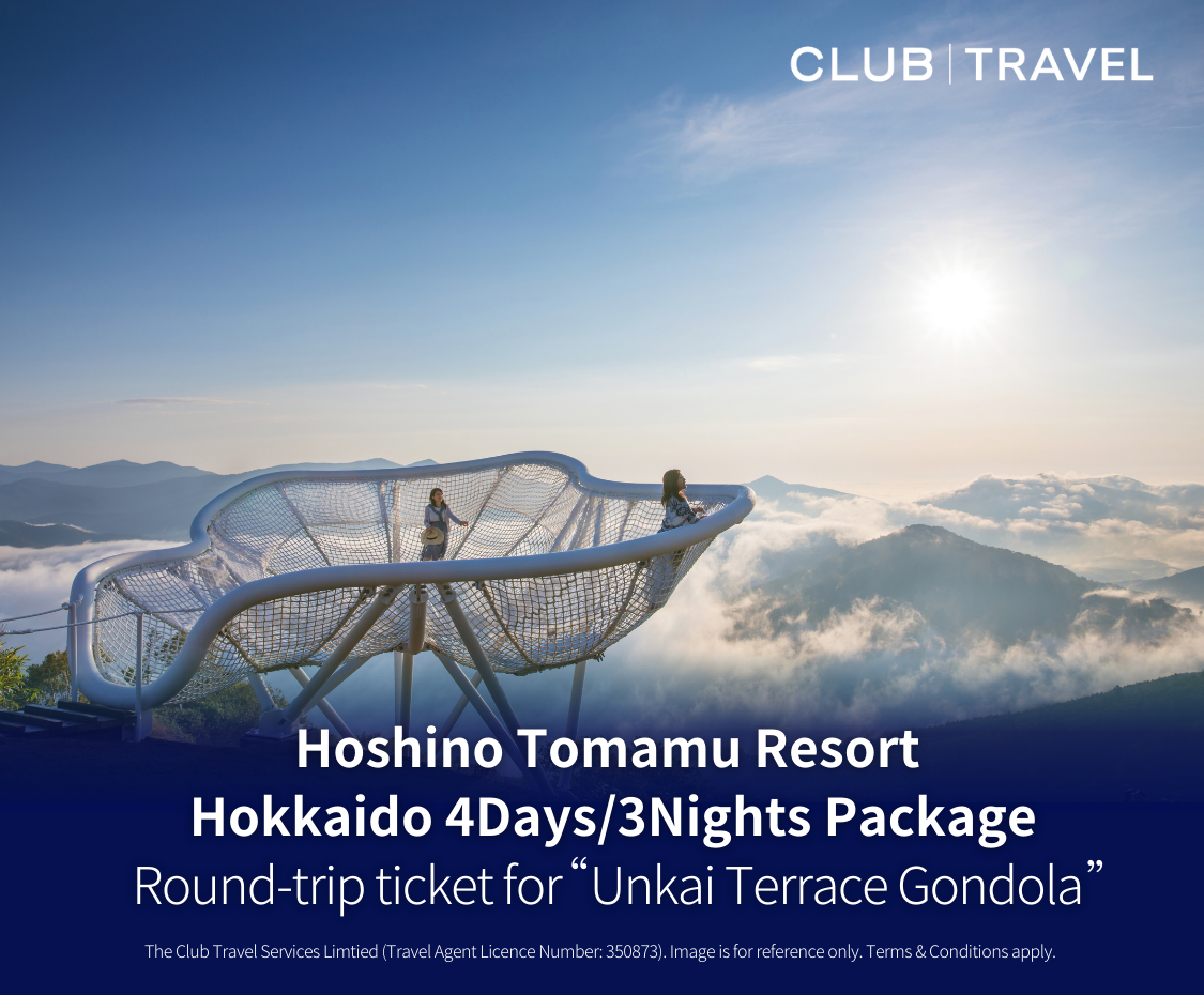 The Club HK | Rewards Loyalty Program | HKT