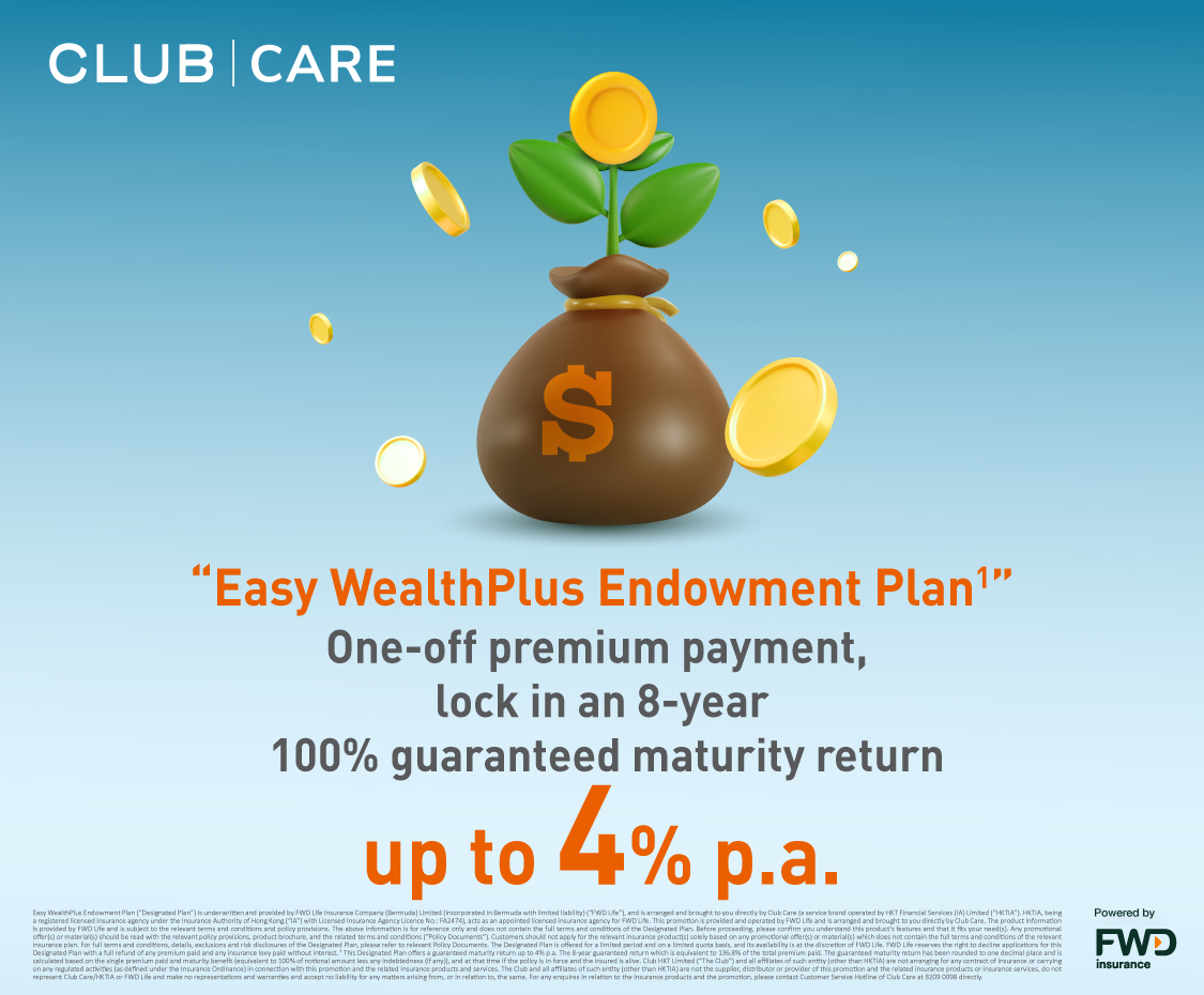 The Club HK | Rewards Loyalty Program | HKT