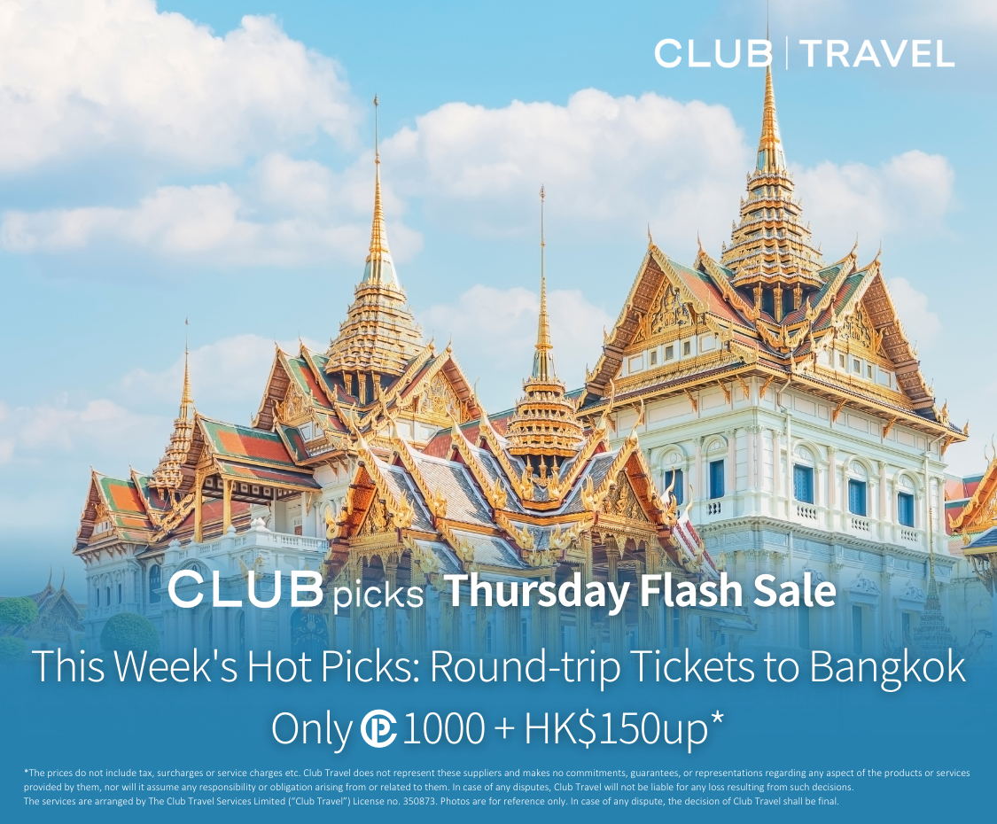 The Club HK | Rewards Loyalty Program | HKT