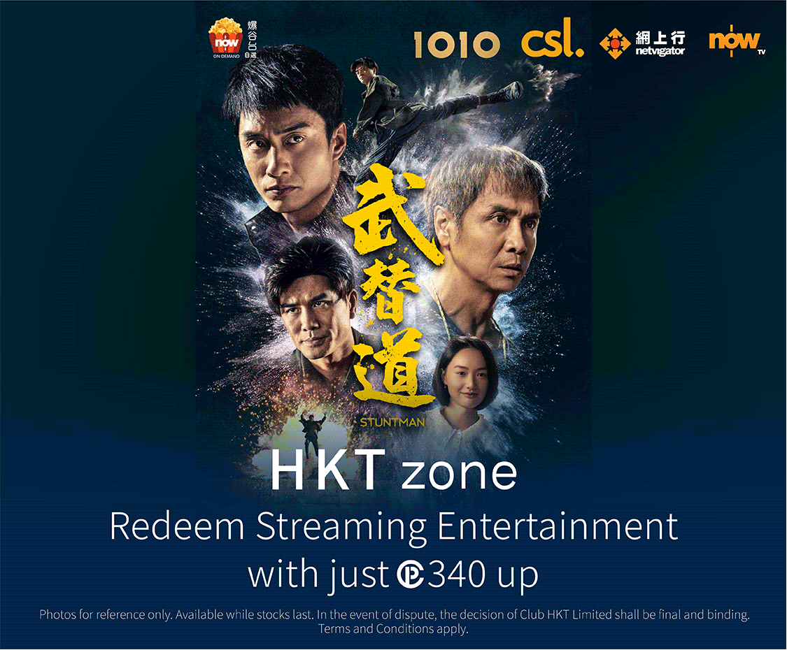 The Club HK | Rewards Loyalty Program | HKT