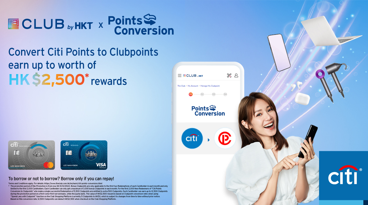 Connect you to the next great thing